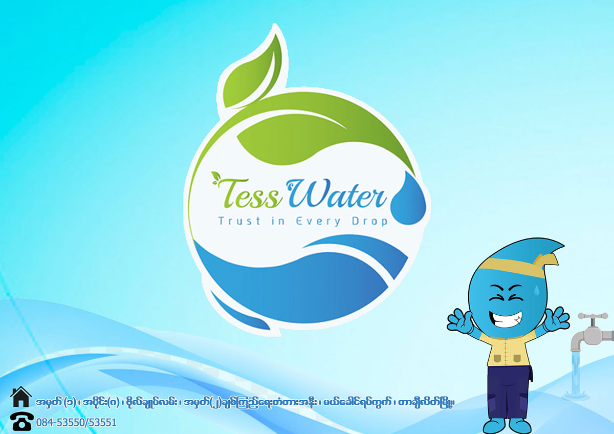 About TWS – Tess